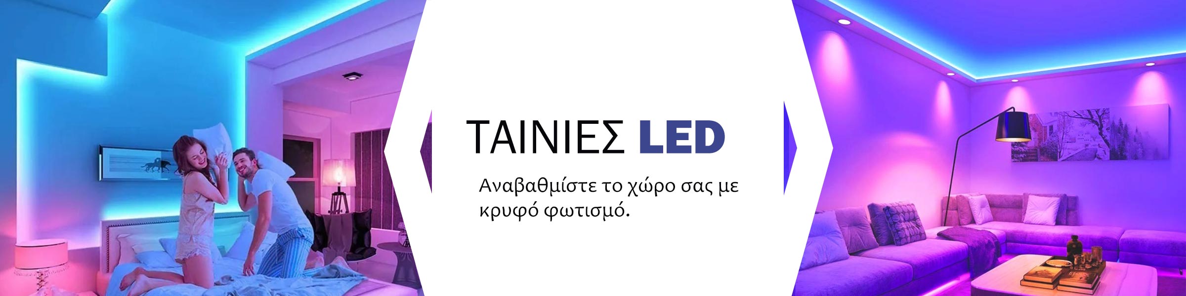 LED Ταινίες – LEDCOSMOS